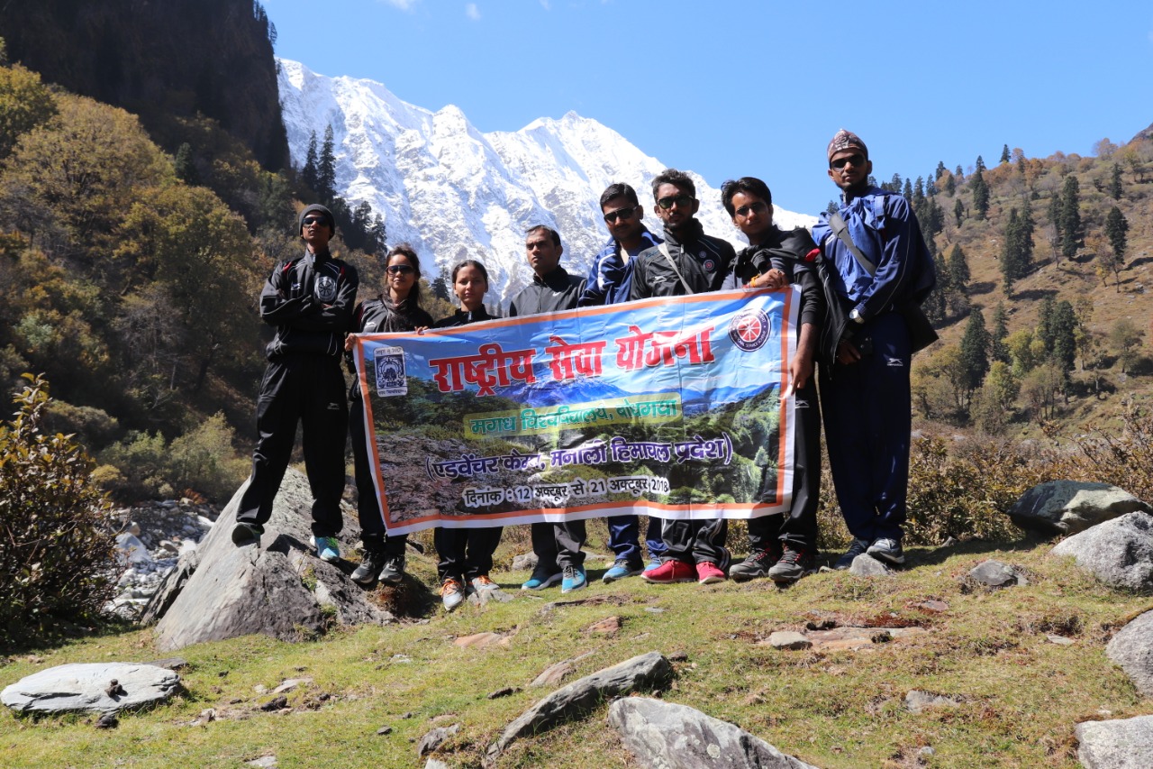 Sri Mahanth Satanand Giri College, Sherghati