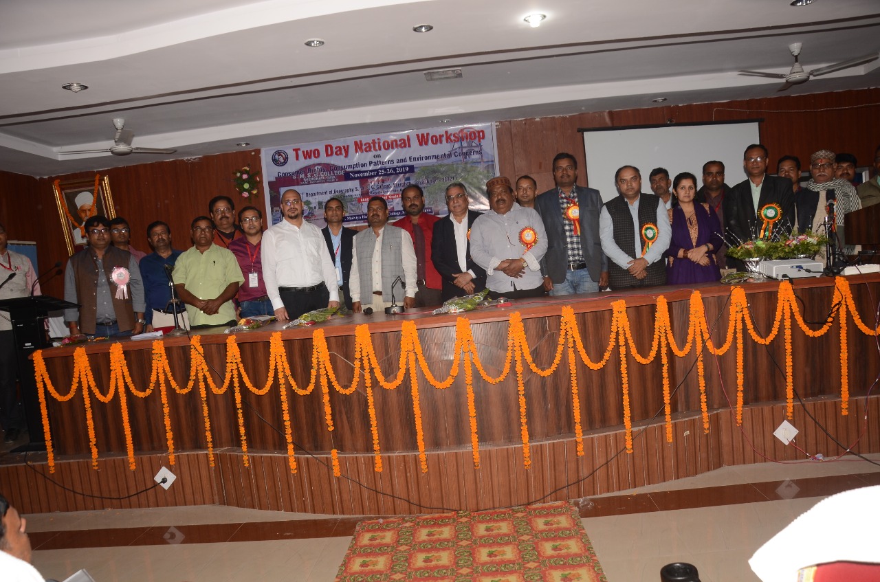 Sri Mahanth Satanand Giri College, Sherghati